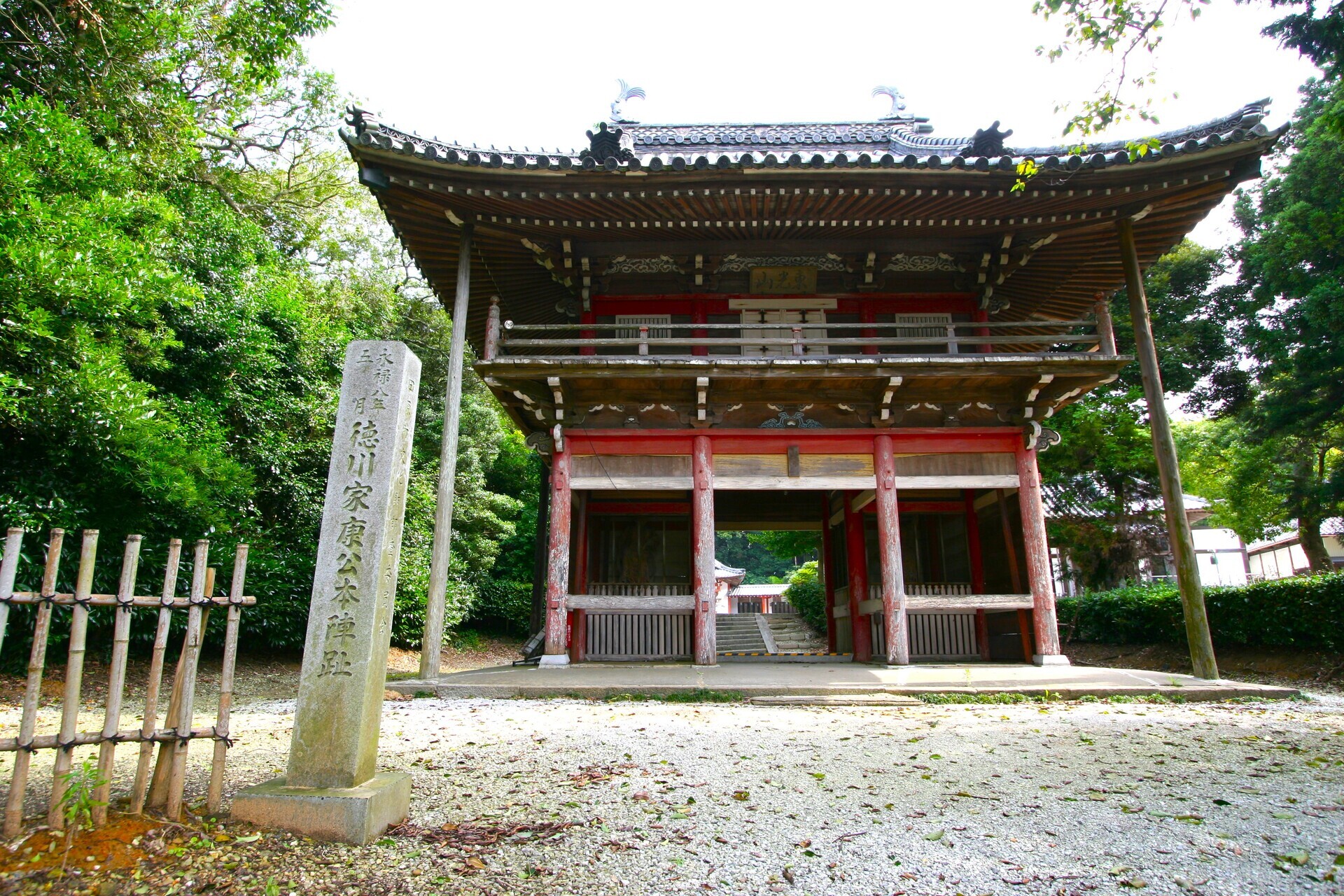 田原城攻め家康本陣: 古城と野鳥